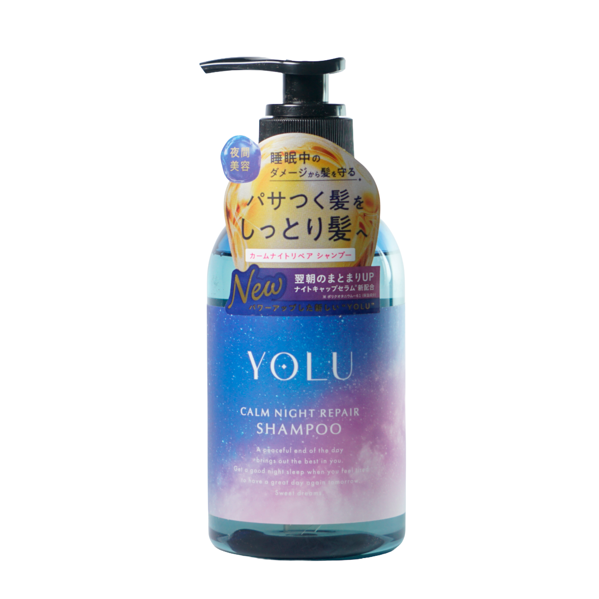 Yolu Calm Night Repair Shampoo Japonés Hidratante 440ml – M&J SHOP
